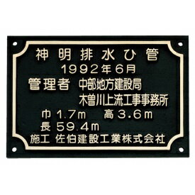 商品番号70273601メーカー福彫サイズ幅 300.0mm × 奥行き 15.0mm × 高さ 200.0mm通常納期14日後以降発送（要問合せ）素材ブロンズ配送区分8※商品により配送可能エリアが異なります。配送エリア表をご覧ください。工...