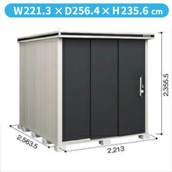 商品番号70503002メーカーヨドコウサイズ幅 2213.0mm × 奥行き 2564.0mm × 高さ 2356.0mmカラースミ通常納期(宅配)14日後以降発送（要問合せ）通常納期(工事)14日後以降発送（要問合せ）用途スチール坪数1...
