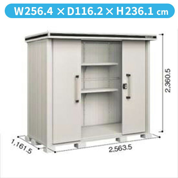 商品番号70503501メーカーヨドコウサイズ幅 2564.0mm × 奥行き 1162.0mm × 高さ 2361.0mmカラーカシミヤベージュ通常納期(宅配)14日後以降発送（要問合せ）通常納期(工事)14日後以降発送（要問合せ）用途ス...