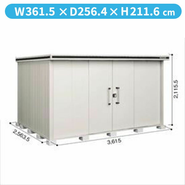 商品番号70524701メーカーヨドコウサイズ幅 3615.0mm × 奥行き 2564.0mm × 高さ 2116.0mmカラーカシミヤベージュ通常納期(宅配)14日後以降発送（要問合せ）通常納期(工事)14日後以降発送（要問合せ）用途ス...
