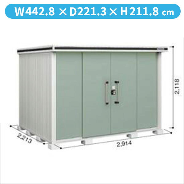 商品番号70525105メーカーヨドコウサイズ幅 2914.0mm × 奥行き 2213.0mm × 高さ 2118.0mmカラーエバーグリーン通常納期(宅配)14日後以降発送（要問合せ）通常納期(工事)14日後以降発送（要問合せ）用途スチ...