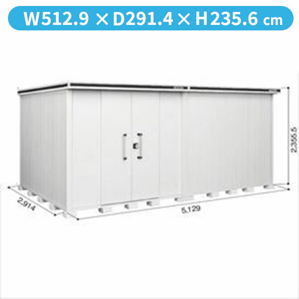 商品番号70535501メーカーヨドコウサイズ幅 5129.0mm × 奥行き 2914.0mm × 高さ 2355.5mmカラーカシミヤベージュ通常納期(宅配)14日後以降発送（要問合せ）通常納期(工事)14日後以降発送（要問合せ）用途ス...