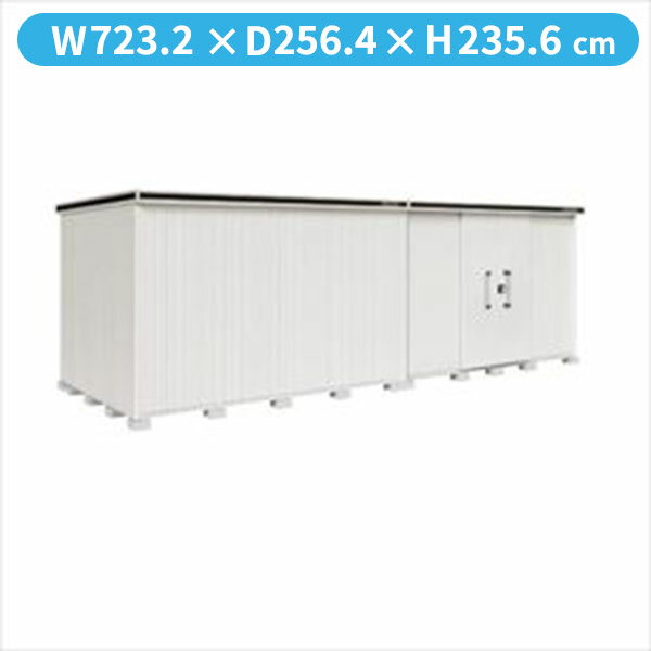 商品番号70538101メーカーヨドコウサイズ幅 7232.0mm × 奥行き 2563.5mm × 高さ 2355.5mmカラーカシミヤベージュ通常納期(宅配)14日後以降発送（要問合せ）通常納期(工事)14日後以降発送（要問合せ）用途ス...