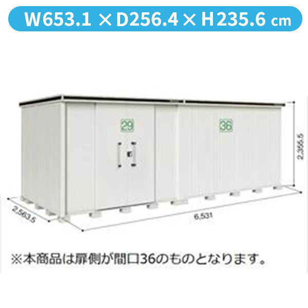 商品番号70548501メーカーヨドコウサイズ幅 6531.0mm × 奥行き 2563.5mm × 高さ 2355.5mmカラーカシミヤベージュ通常納期(宅配)14日後以降発送（要問合せ）通常納期(工事)14日後以降発送（要問合せ）用途ス...