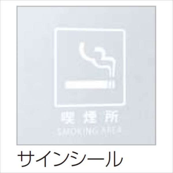 商品番号70646201メーカー四国化成通常納期5〜10日後発送配送区分5※商品により配送可能エリアが異なります。配送エリア表をご覧ください。工事対応この商品は工事を承っておりません。　