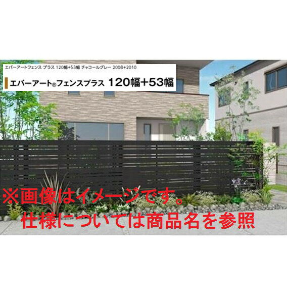 商品番号70658001メーカータカショーサイズ幅 1999.0mm × 奥行き 35.0mm × 高さ 1120.0mm通常納期5〜10日後発送素材アルミ配送区分1※商品により配送可能エリアが異なります。配送エリア表をご覧ください。工事対...