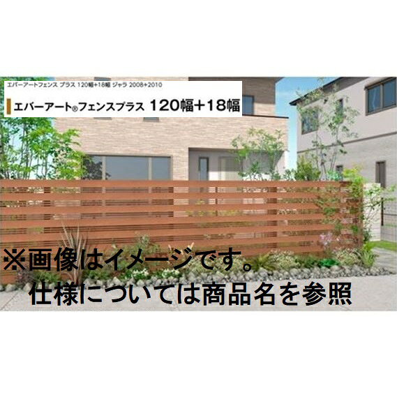 商品番号70658201メーカータカショーサイズ幅 1999.0mm × 奥行き 35.0mm × 高さ 720.0mm通常納期5〜10日後発送素材アルミ配送区分1※商品により配送可能エリアが異なります。配送エリア表をご覧ください。工事対応...