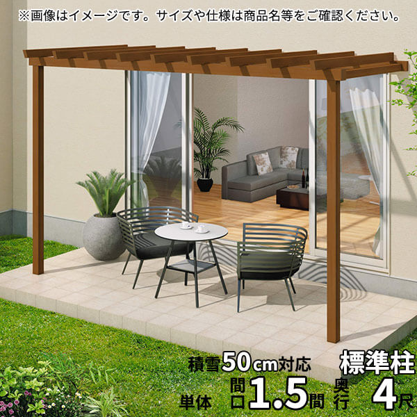 商品番号75400501メーカー三協アルミサイズ幅 2867.0mm × 奥行き 1214.5mm × 高さ 2400.0mm通常納期7〜14日後発送用途くつろぎ空間配送区分1※商品により配送可能エリアが異なります。配送エリア表をご覧くださ...
