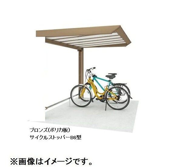 商品番号75924901メーカー四国化成サイズ幅 3000.0mm × 奥行き 2000.0mm × 高さ 2160.0mm通常納期14日後以降発送（要問合せ）素材アルミ収納目安台数（台）5配送区分1※商品により配送可能エリアが異なります。...