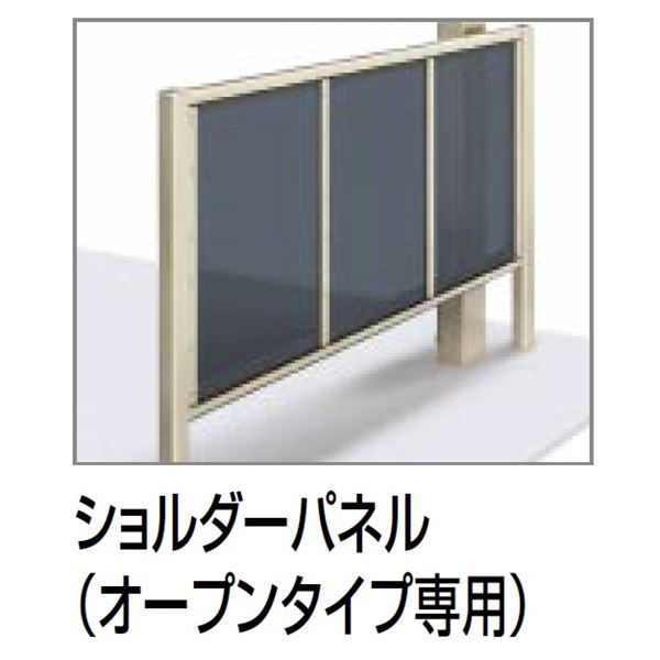 商品番号75936201メーカー四国化成サイズ幅 3849.0mm × 高さ 1500.0mm通常納期14日後以降発送（要問合せ）素材アルミ配送区分1※商品により配送可能エリアが異なります。配送エリア表をご覧ください。工事対応この商品は工事...