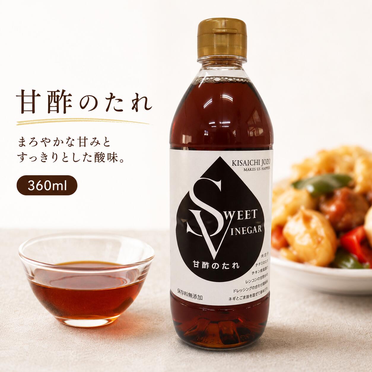 揚げ物も炒め物も、 「これ一本」でお店みたいな甘酢おかず。 ご飯が進むおかずが、3分で決まる。だしの効いた万能甘酢だれ。 揚げた鶏肉を本品と水を同量で割ってからめるだけで、フライパンひとつのチキン南蛮風に 豚こま・玉ねぎ・ピーマンを炒めて仕...