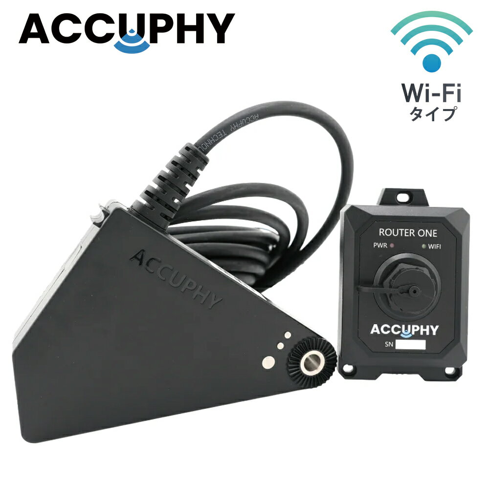 事前準備 ご注文前に、ACCUPHY公式アプリをダウンロードして、シミュレーションでライブ映像のイメージや機能設定の確認ができます。 詳細ページを見る ACCUPHY PINGLIVE MINI ソナーとは ACCUPHY (アキュファイ)...