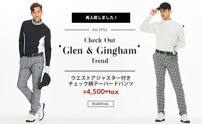 公式サイト】KG ALEX メンズゴルフウェアの最新情報を掲載してい 公式サイト】KG ALEX メンズゴルフウェアの最新情報を掲載してい
