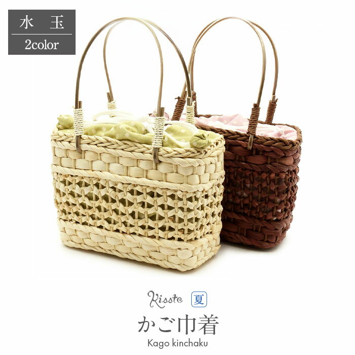 楽天市場】和柄(かごバッグ|レディースバッグ):バッグ 楽天市場】和柄(かごバッグ|レディースバッグ):バッグ