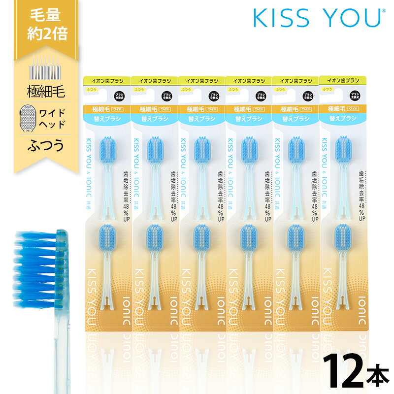 商品説明ブラシ特徴 1．毛量約2倍 ワイドヘッドは従来商品の毛量を約2倍にすることで、奥歯まで磨き残しなく、均一に汚れが取れるようになり、短時間で歯磨きできるようになりました。 2．コンビネーション植毛 外側の柔らか植毛と内側のしっかり植毛...