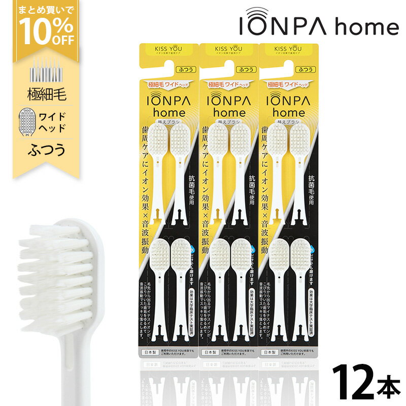 商品説明商品説明 抗菌極細レギュラー替え4本入り3セットまとめてお買い得なセット商品になります。 替えブラシ月1回の交換で12本で1年分！ 本製品極細ワイドヘッドは従来商品の毛量を約2倍にすることで、奥歯まで磨き残しなく、均一に汚れが取れる...