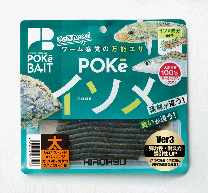 1年を通じて活躍する海釣りのエサの代表格、生オキアミ、生イソメを配合。堤防、磯、船釣りなど使うシーンを選びません。特にちょい投げ釣りにおすすめ。生きたイソメを扱うのが苦手な女性にも 従来の「ポケベイト」から改良に3年、原材料を1から吟味し、...
