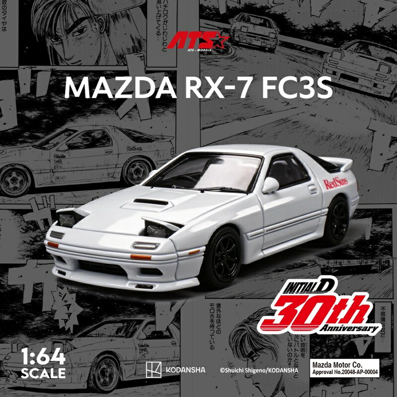 ご覧いただき、ありがとうございます。 商品説明大きさ 1/64 スケール　全長5cm位 材質 ダイキャスト製　 カラー ランエボ3 (ブラック) FC3S RX-7 (ホワイト) 付属品 台座、クリアケース モデルメーカー インターアライド...