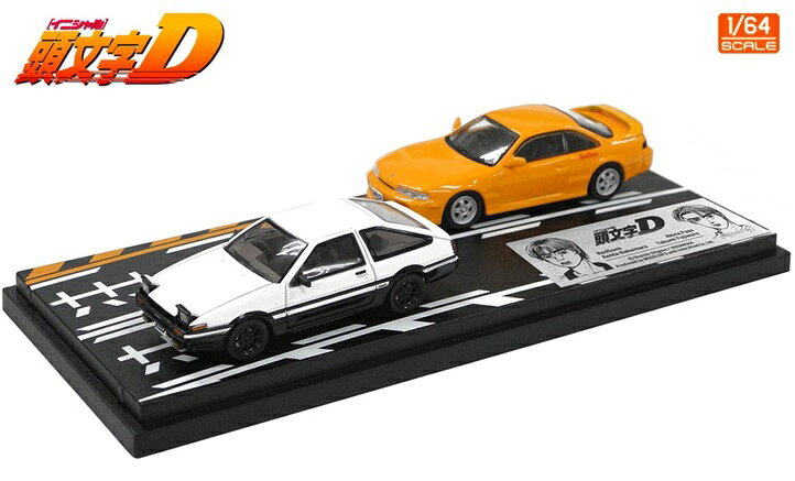 ご覧いただき、ありがとうございます。 商品説明大きさ 1/64 スケール　全長5cm位 材質 ダイキャスト製　 車種 S14 シルビア & AE86 トレノ 付属品 台座、クリアケース モデルメーカー インターアライド 品番 MD64219...