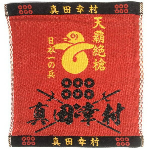 商品情報 サイズ 縦・約27cm横・約23.5cm素材 綿100％生産国 日本製発売元 有限会社今井商事長野県東御市滋野乙1059-2 好評のマフラースポーツタオルと同デザインで新登場のハンドタオル。 糸を織り込んだ厚手の日本製で高品質なタ...