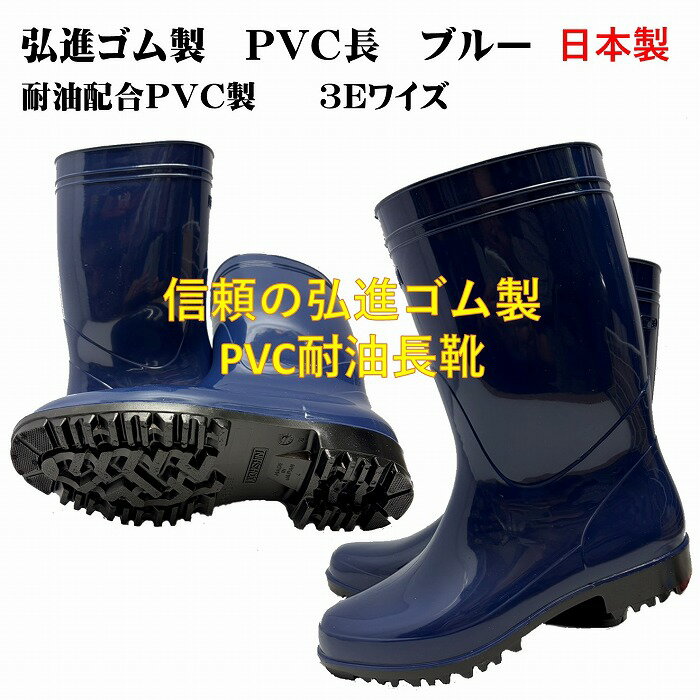 抗菌・防カビ・防臭　（国産品） 昔からの根強いファンもたくさん！ エチケットとして防臭効果のある中敷もご一緒に！ ☆片足重量（26cmサイズで計測）：680g ☆履き口外周（26cmサイズで計測）：40．5cm ☆地面から履き口までの高さ（...