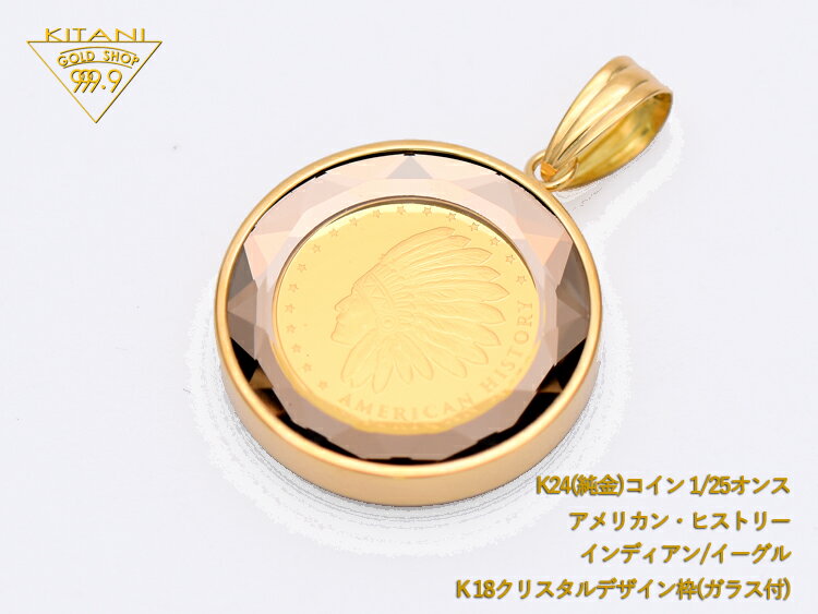 楽天市場】アメリカ 金貨(ジュエリー・アクセサリー)の通販 楽天市場】アメリカ 金貨(ジュエリー・アクセサリー)の通販