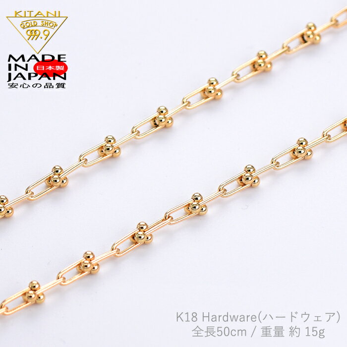 【楽天市場】【新製品】K18 ハードウェア タイプ チェーン 全長 50cm / 重量 約 15g Made in Japan：製造直販店・木谷貴金属kitani9999