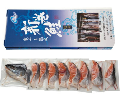 【11月27日以降のお届けになります】「北のグルメ」定番の新巻鮭ですが、今年はさらに「寒干し」で鮭の旨味を引出しました。塩蔵の後低温でじっくり熟成、鮭の旨味を極限まで引き出しました。他とはひと味違う、究極の新巻をお楽しみください。使いやすい...