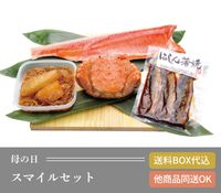 ※送料・BOX代込！ ※他商品と同送可！ 内祝いのお品にもどうぞ。毛がにはクリーミーな味噌に、柔らかく繊細なかに身をご堪能下さい。ご一緒に脂のり抜群の紅鮭ハラスと程よい甘さのにしん蒲焼、大ぶりの数の子を贅沢に使った松前漬もセットになっていま...