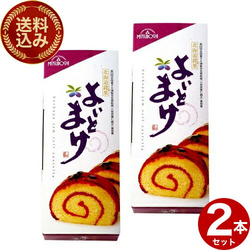 ■原材料名：砂糖(国内製造）、鶏卵、小麦粉、ミックスジャム（水あめ、あんず、砂糖、みかん）、ハスカップ、水あめ、発酵調味料、レモン果汁、蜂蜜、オブラート／トレハロース、膨張剤、酸味料、ゲル化剤(ペクチン)、増粘剤（キサンタンガム)、乳化剤、...