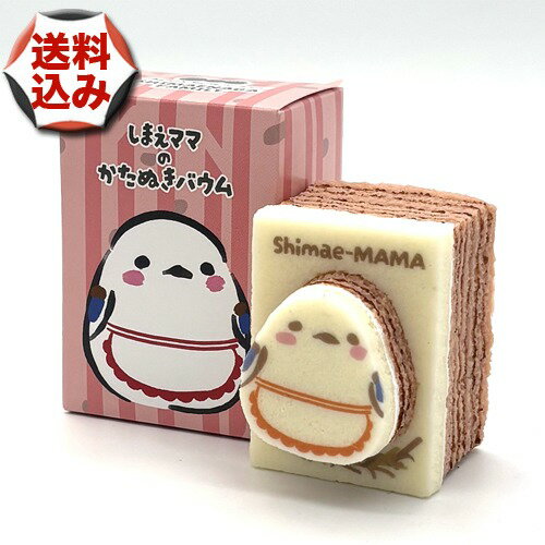 北の大地で身を寄せあいながら暮らす〃しまえながファミリー。〃 みんな寒がり、だけど冬が大好きなんだって。 さわやかいちごミルク味の生地に、やさしいママの「しまえママ」を描いた平らなバウムクーヘン。 切れ目にそって型ぬきしながらお召し上がりく...