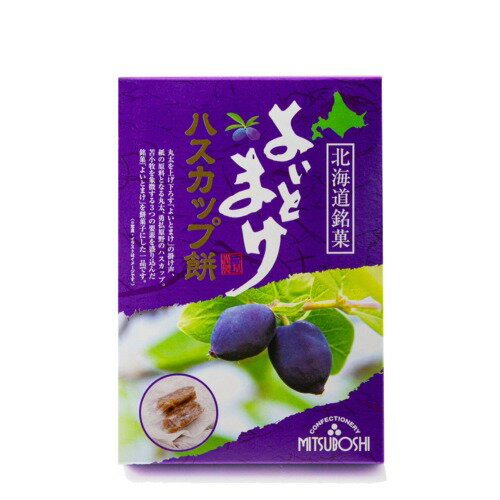 丸太を上げ下ろす「よいとまけ」の掛け声、紙の原料となる丸太、勇払原野のハスカップ。 苫小牧を象徴する3つの要素を盛り込んだ銘菓「よいとまけ」を餅菓子にした一品です。 ■原材料：水飴（国内製造）、砂糖、小麦粉、ハスカップ果汁、もち粉、あん、オ...