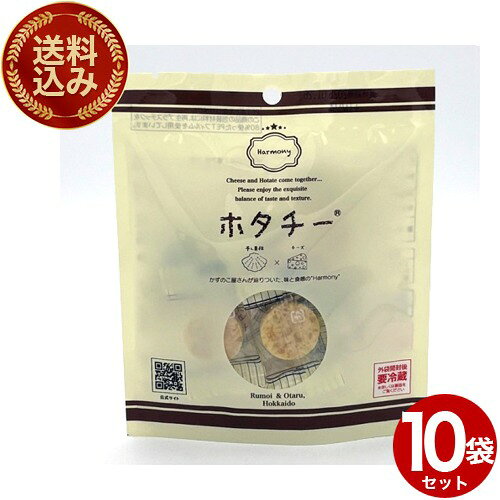 ※同梱の商品がクールの商品がある場合は別途クール代がかかります。 ホンマでっか！？TV等、数々のメディアで紹介されている人気おつまみ「カズチー」のホタテバージョン。 ほんのり燻した干し貝柱の風味とチーズが絶妙にマッチ。凝縮された旨味がジワっ...