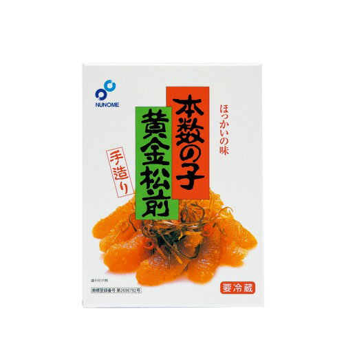 【商品説明】 手造り　ほっかいの味 新鮮な海の幸を独自の美味しい味付けで！！　　厳選されたスルメイカと真昆布を使い、更に数の子をふんだんに使った本数の子黄金松前です。お酒の肴に、又お食事の友に、お土産にご利用ください。 【原材料名】 数の子...