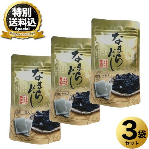 ※同梱の商品がクールの商品がある場合は別途クール代がかかります。 利尻昆布・羅臼昆布・日高昆布・真昆布・がごめ昆布5種の昆布からうまみ成分を抽出したコクのある出汁が作れます。 化学調味料・保存料無添加 素材にこだわる方にお勧めの出汁袋です。...
