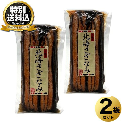 ※同梱の商品がクールの商品がある場合は別途クール代がかかります。 谷口食品の昆布巻には、北海道産の長きり昆布を使用しております。 中でも、ミネラルが豊富な厚岸湾で育った昆布は、旨味や栄養がたっぷり含まれており、美味しい昆布巻になります。 ほ...