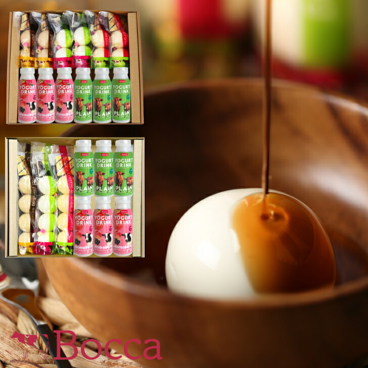 商品情報名称プリン＆飲むヨーグルトセット原材料名■牧家の白いプリン【プリン部】牛乳（北海道製造）、クリーム、加糖練乳、砂糖、ゼラチン、 リキュール／香料、酸味料、（一部に乳製品・ゼラチンを含む）【ソース部】砂糖（国内製造）■牧家のクレームブ...