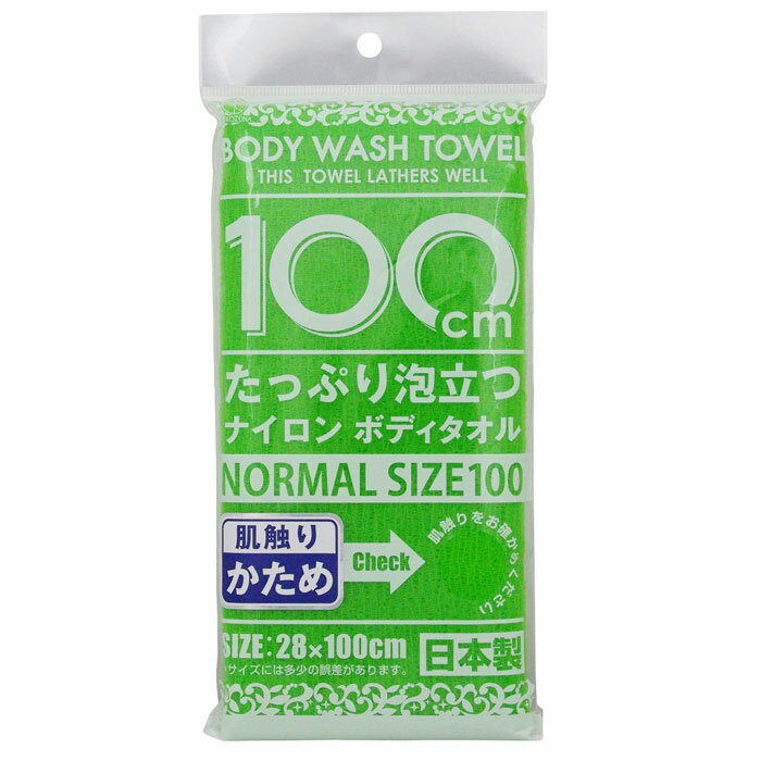 サイズ:約28×100cm 本体重量:約0.02kg 材質:ナイロン100% 生産国:日本■メーカー希望小売価格はメーカーカタログに基づいて掲載しています