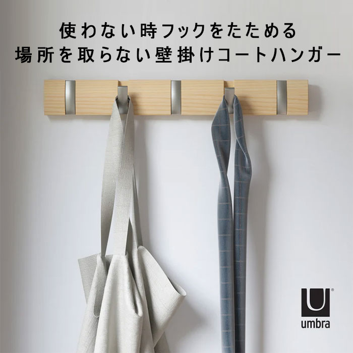 フリップは、モダンでありながら機能的な壁掛けコートラックで、家、オフィス、または寮の部屋のほぼすべての領域に十分な吊りスペースを提供する引き込み式フックを備えています。 フリップは、使用していないときに収納される洗練された合理化されたプロフ...