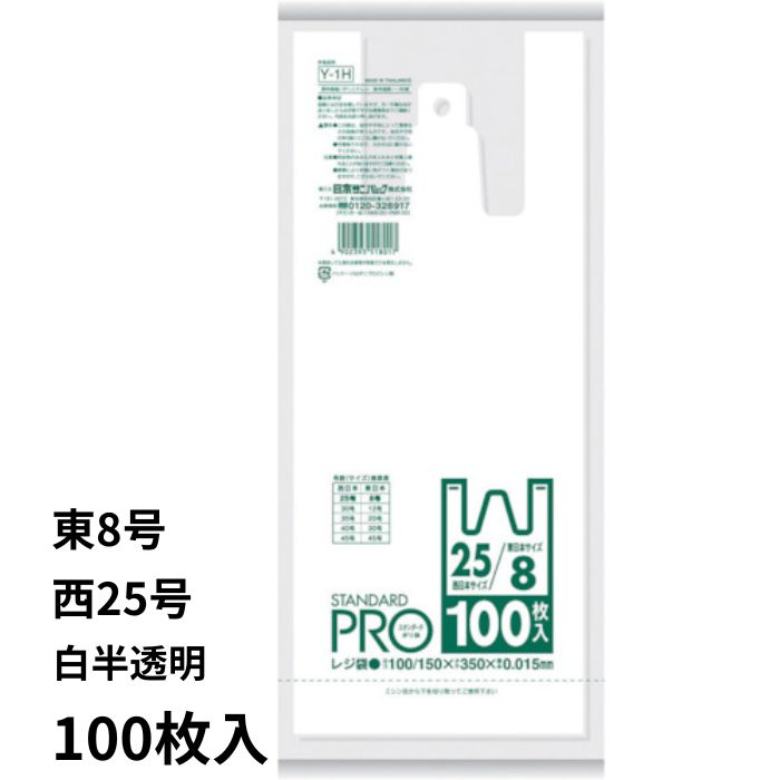 サイズ：A/D×C t=厚み150/250×350mm t=0.015mm材質：HDPE生産国：日本