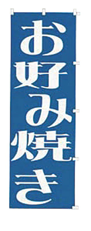 サイズ：600×H1800mm材質：綿100%生産国：日本