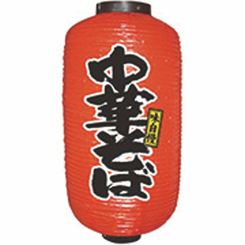 サイズ：直径×高さ直径240×H520mm材質：ビニール製生産国：中国