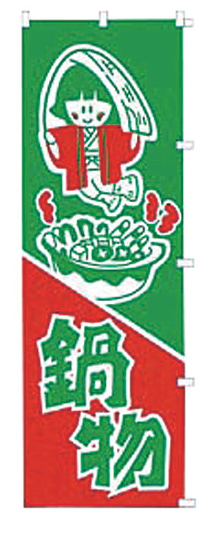サイズ：600×H1800mm材質：綿100%生産国：日本
