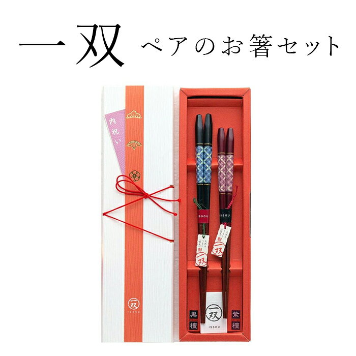 天然木/上部ポリエステル・下部・漆原産国：日本