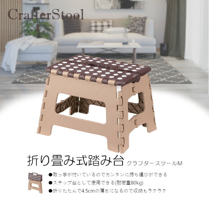 【メーカー直送品】【代引不可】【沖縄北海道離島お届け不可】W32×D25×H22cmポリプロピレン組立完成品付属工具：なしお客様用意：なし静的耐荷重：80kg商品重量：1.2kg原産地：中国区分：LIGHT FURNITURE◆沖縄・北海道...