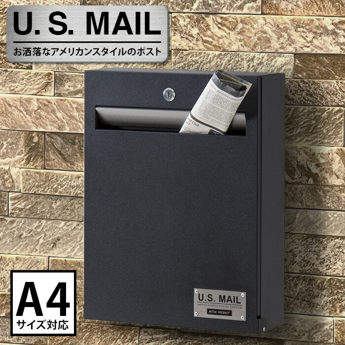 【メーカー直送品】【代引不可】【沖縄北海道離島お届け不可】 お洒落なアメリカンスタイルのポスト サイズ：W33×D12×H42.5 材質：スチール(粉体塗装) 組立完成品 付属工具：なし お客様用意：なし 静的耐荷重：設定なし 商品重量：2...