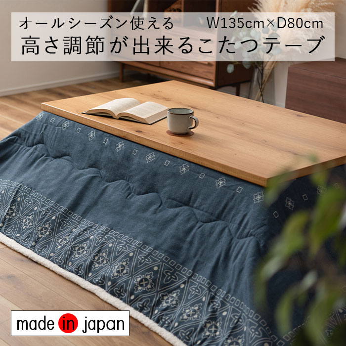 【メーカー直送品】【代引不可】【沖縄北海道離島お届け不可】W135×D80×H36/40cm天然木化粧繊維板(オーク) 天然木(ポプラ) ウレタン塗装 石英管温風ヒーター600W(LH-U60FC) 手元コントローラーユーザー組立商品付属工...