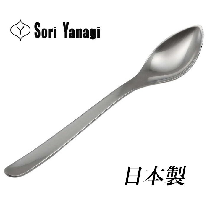 18-8ステンレスを素材として作られています。 その特徴として、非常に頑丈にできていて、壊れにくい。錆びにくく手入れが簡単。等があげられます。 ステンレスとは鉄を主成分にクロム等、あるいはクロムとニッケル等を添加した合金です。 18-8ステ...