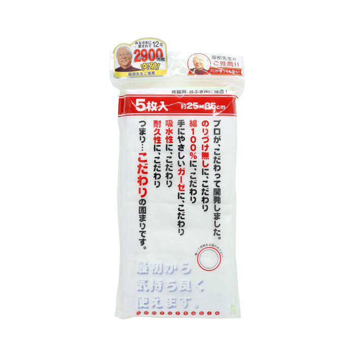 「綿ガーゼふきん 5枚入」は、のり付け無しですぐ使えるガーゼタイプのソフトなふきんです。 使い分けしやすいように、全て縁の色を変えています。 【仕様】 サイズ:約25×35cm 商品重量:138g 材質:綿100% 原産国:中国 ■メーカー...