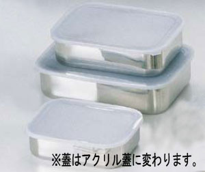 【仕様】サイズ：315×220×H75mm容量：4.2リットル※アクリル製の蓋になります。